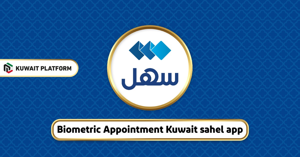 Biometric Appointment Kuwait Sahel app