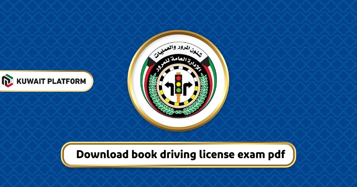 Download book driving license exam pdf - Kuwait Platform