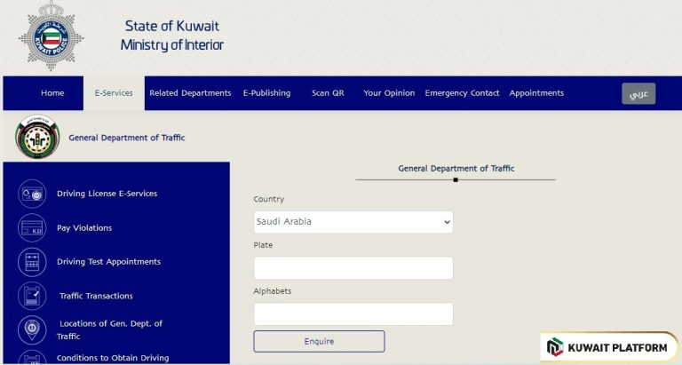 MOI Kuwait Traffic Fine Payment Online