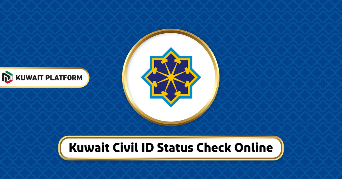 Kuwait Civil ID Status Check Online - Kuwait Platform