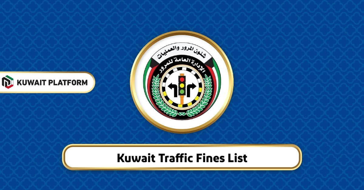 Kuwait Traffic Fines List 2025