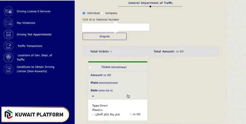 Kuwait Traffic Violation Check By Civil ID