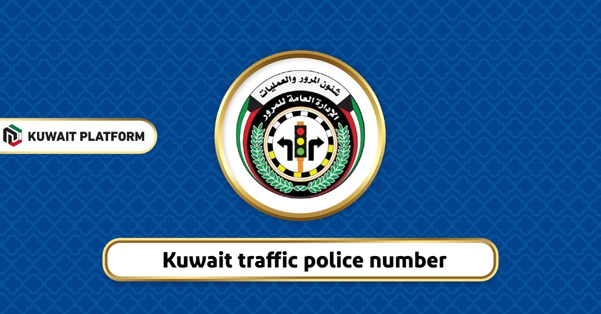 Kuwait traffic police number