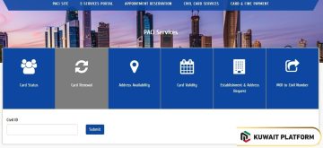 PACI Civil ID Renewal Online - Kuwait Platform