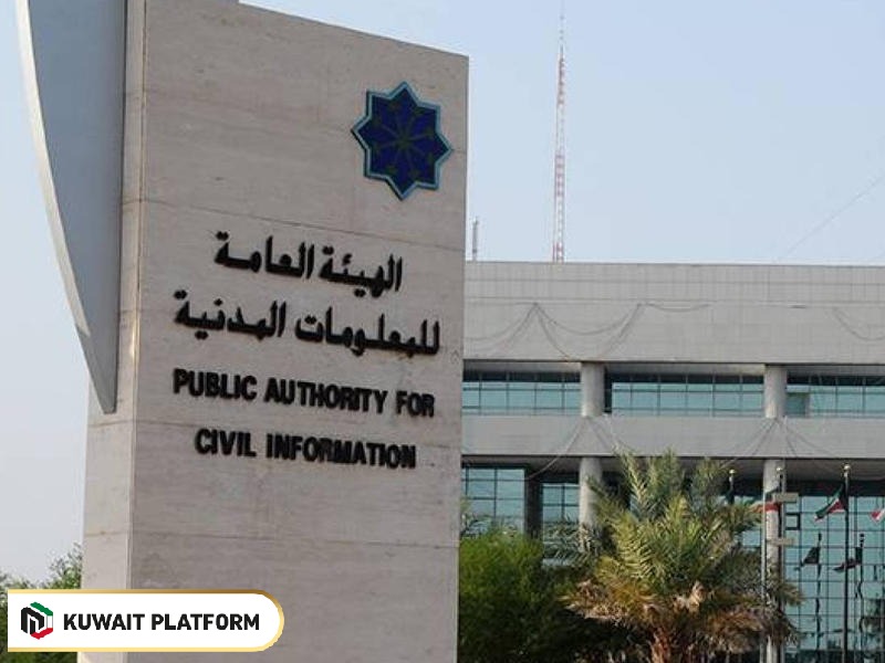 PACI Headquarters South Surrah - Kuwait Platform