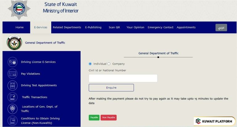 Kuwait Traffic Violation Check By Civil ID