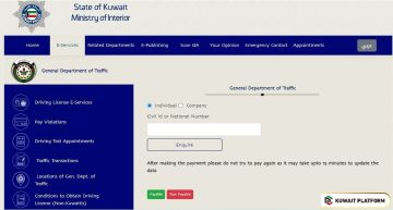 MOI Kuwait Traffic Fine Payment Online