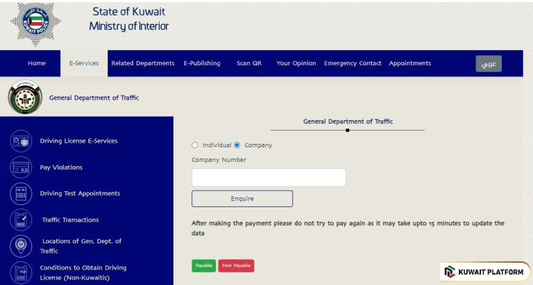 MOI Kuwait Traffic Fine Payment Online