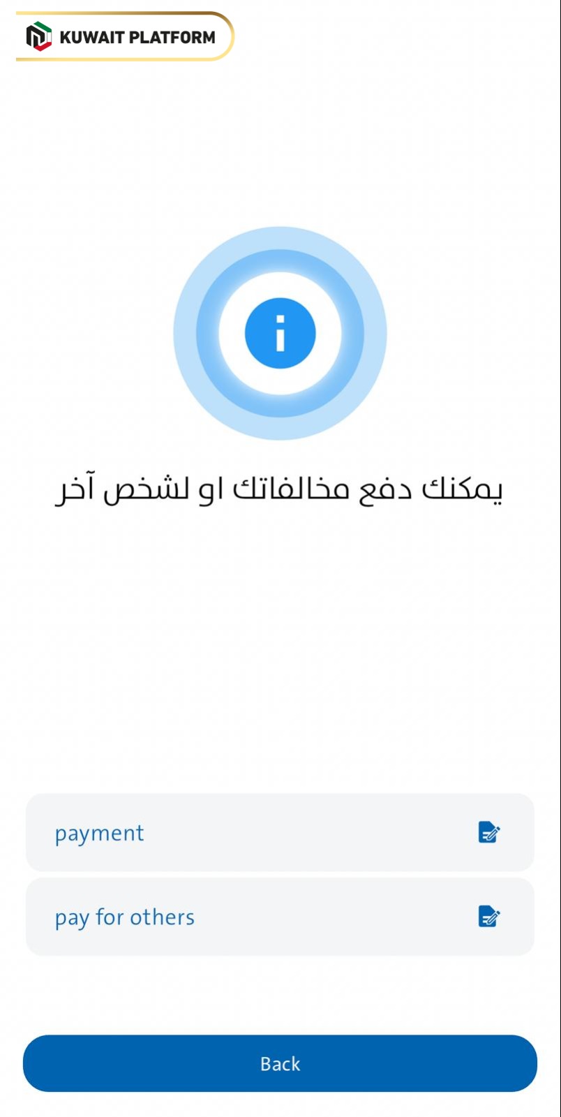 MOI Kuwait Traffic Fine Payment Online