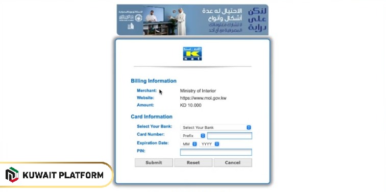 MOI Kuwait Traffic Fine Payment Online