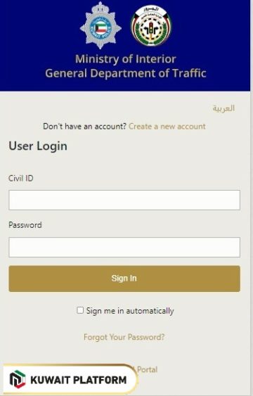 Driving License Renewal Kuwait