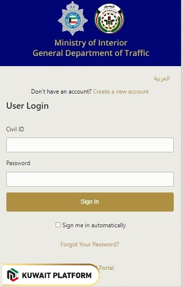 Driving License Renewal Kuwait