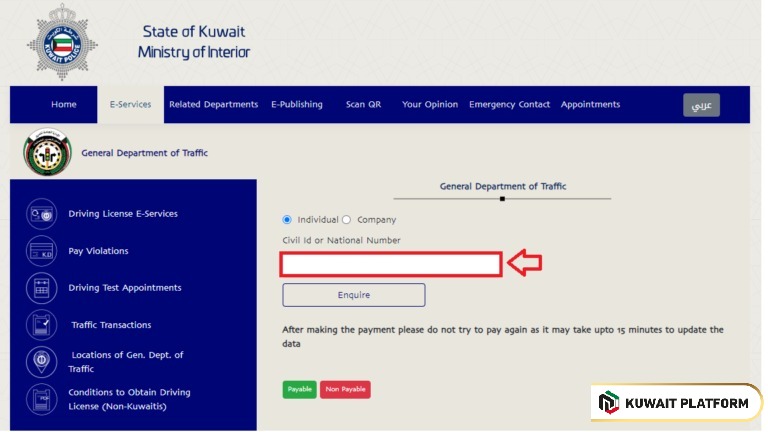 MOI Kuwait Traffic Fine Payment Online