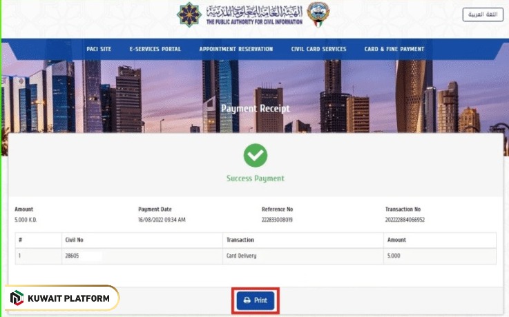 PACI Civil ID Renewal Online - Kuwait Platform