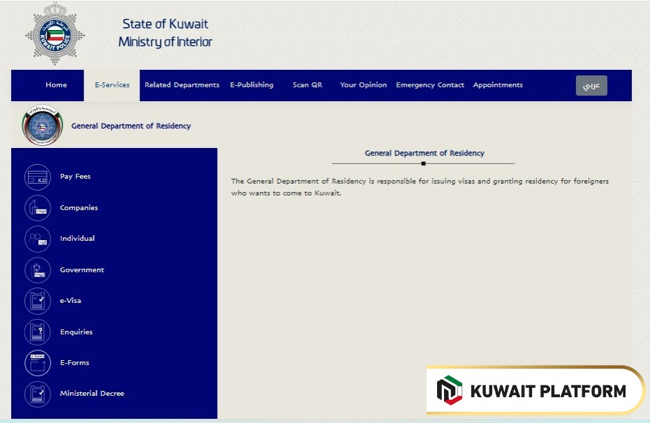 Kuwait Residency Renewal Online 2025