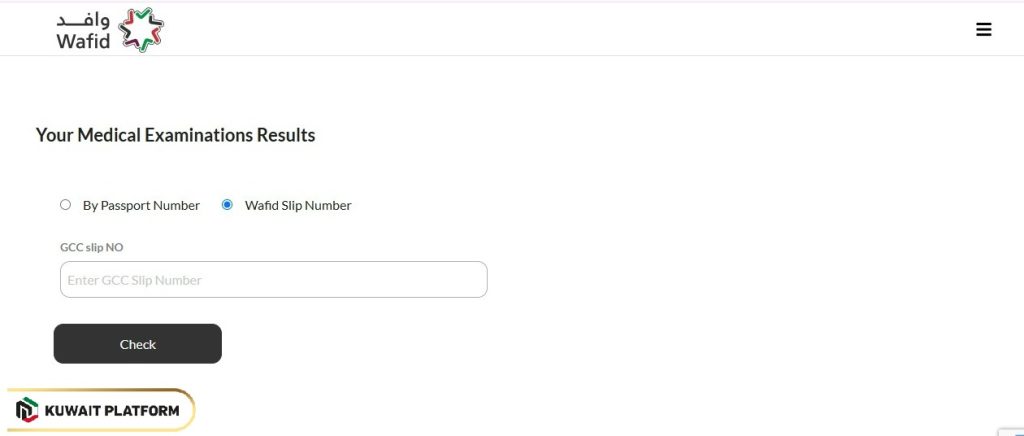 GAMCA Medical Status Check by Passport Number - Kuwait Platform