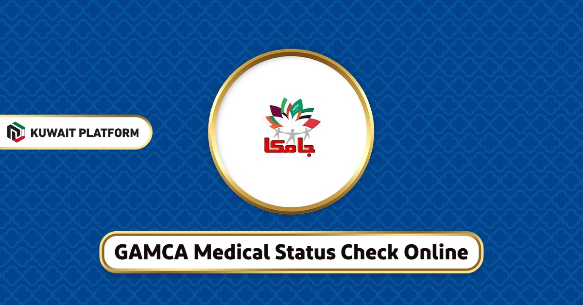 GAMCA Medical Status Check Online in 3 Easy Steps - Kuwait Platform