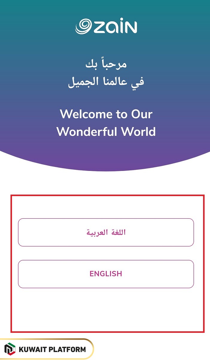 Zain Quick Pay Kuwait 2025: Pay Quickly & Securely