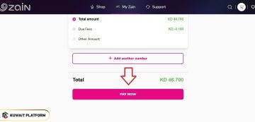 Zain Quick Pay Kuwait 2025: Pay Quickly & Securely