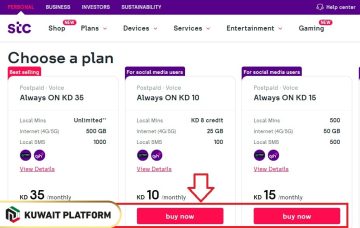 STC Kuwait Internet Packages 2025 (Speed, Price Compared)
