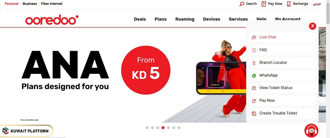 How to Check Ooredoo Number in Kuwait?