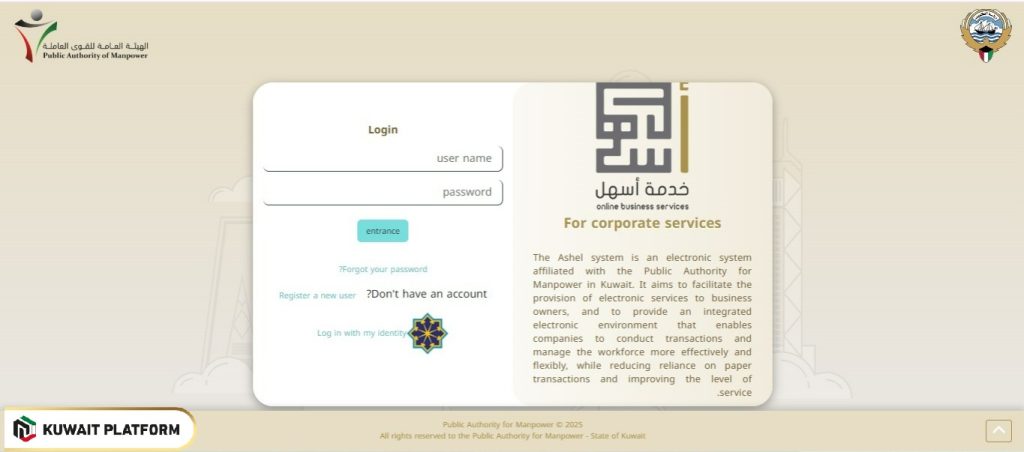 Kuwait Work Permit Regulation Update 2026 - Kuwait Platform