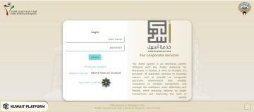 Kuwait Work Permit Regulation Update 2026 - Kuwait Platform