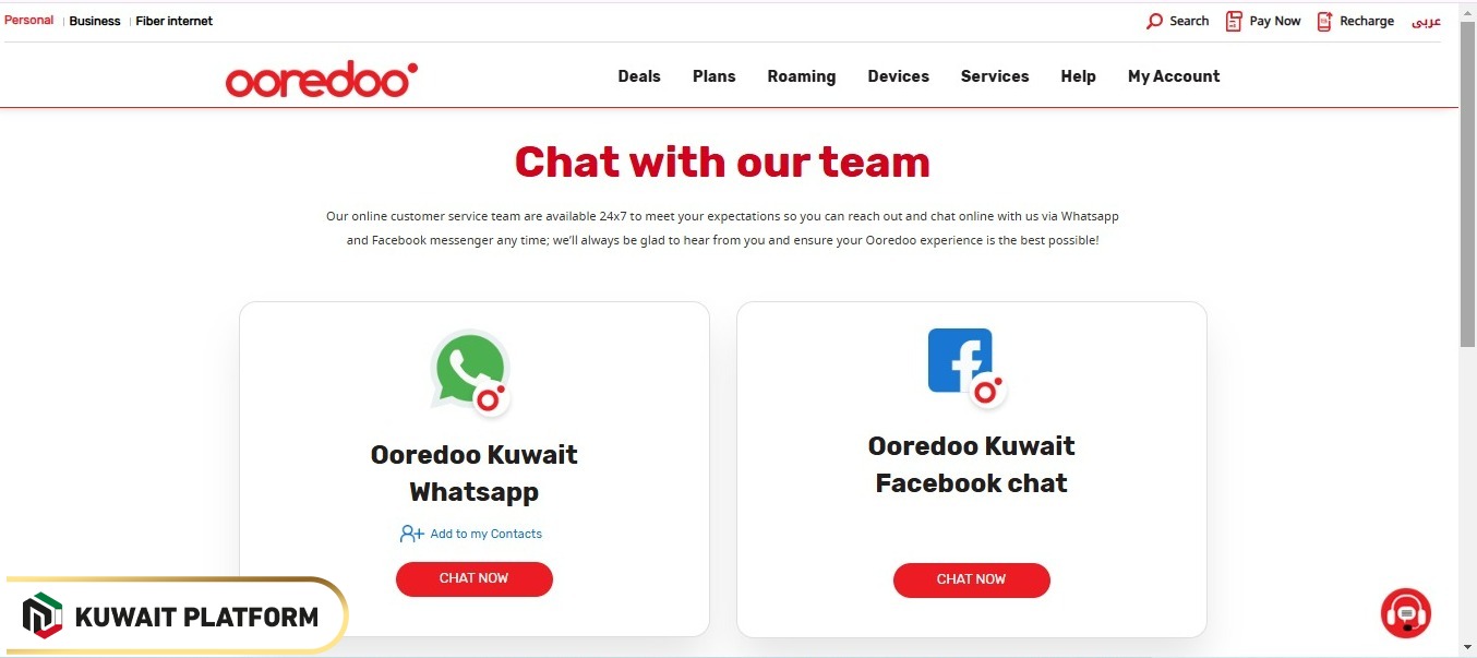 Ooredoo Kuwait Customer Service Phone Number - Kuwait Platform