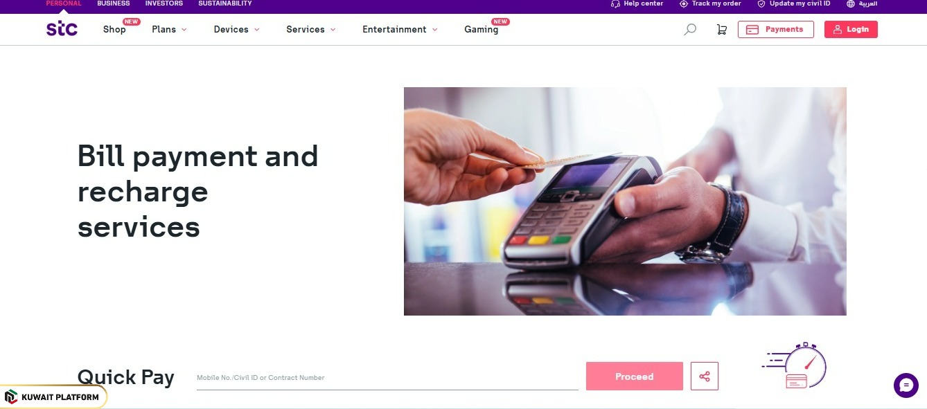 STC Payment in Kuwait: Stay on Top of Your Bills 2025