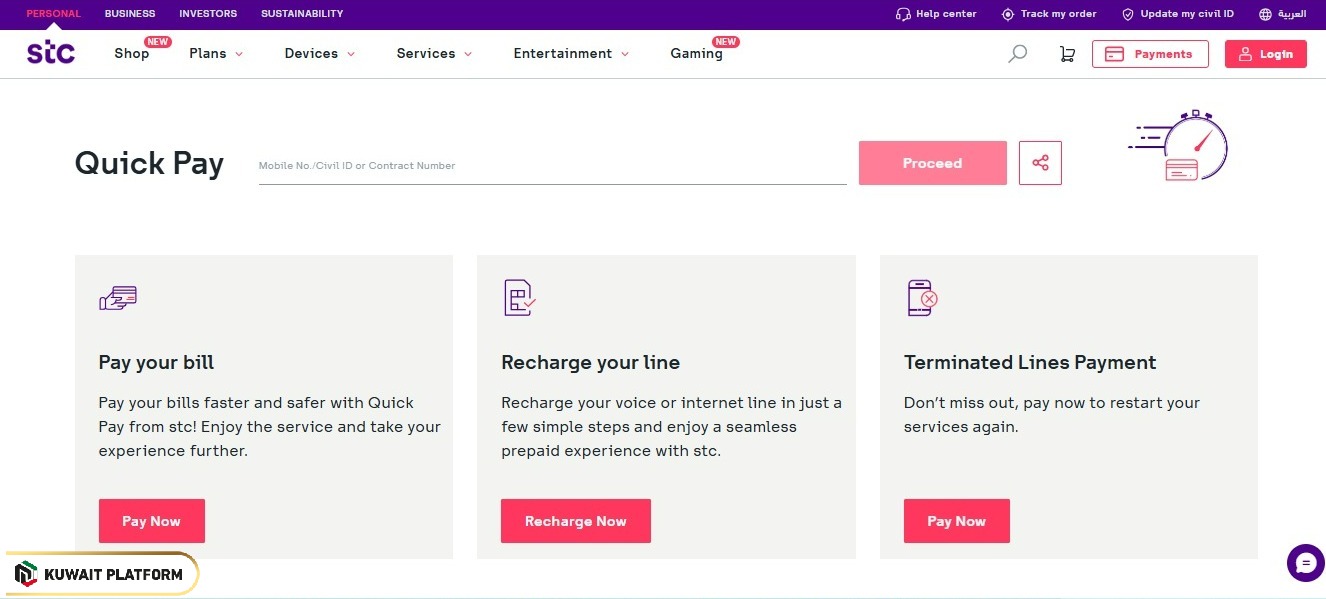 STC Payment in Kuwait: Stay on Top of Your Bills 2025