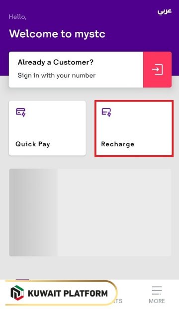 How to Recharge Your STC Line in Kuwait? (Updated 2026)