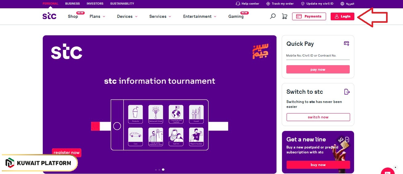 How to Recharge Your STC Line in Kuwait? (Updated 2026)