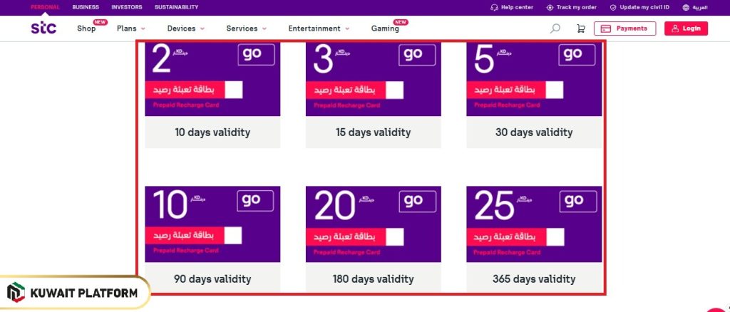 How to Recharge Your STC Line in Kuwait? (Updated 2026)