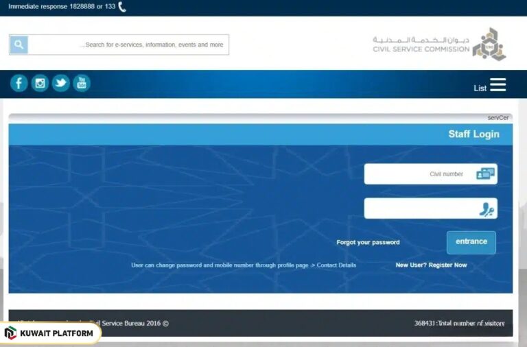 portal.csc.gov.kw English Portal Link - Kuwait Platform