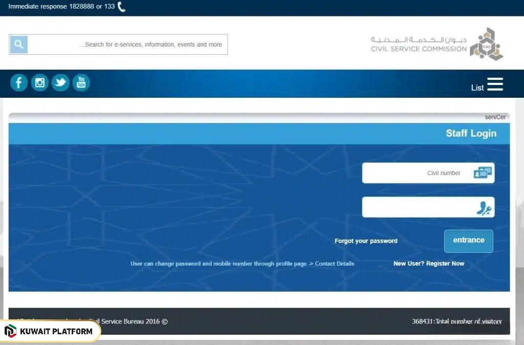 portal.csc.gov.kw English Portal Link - Kuwait Platform