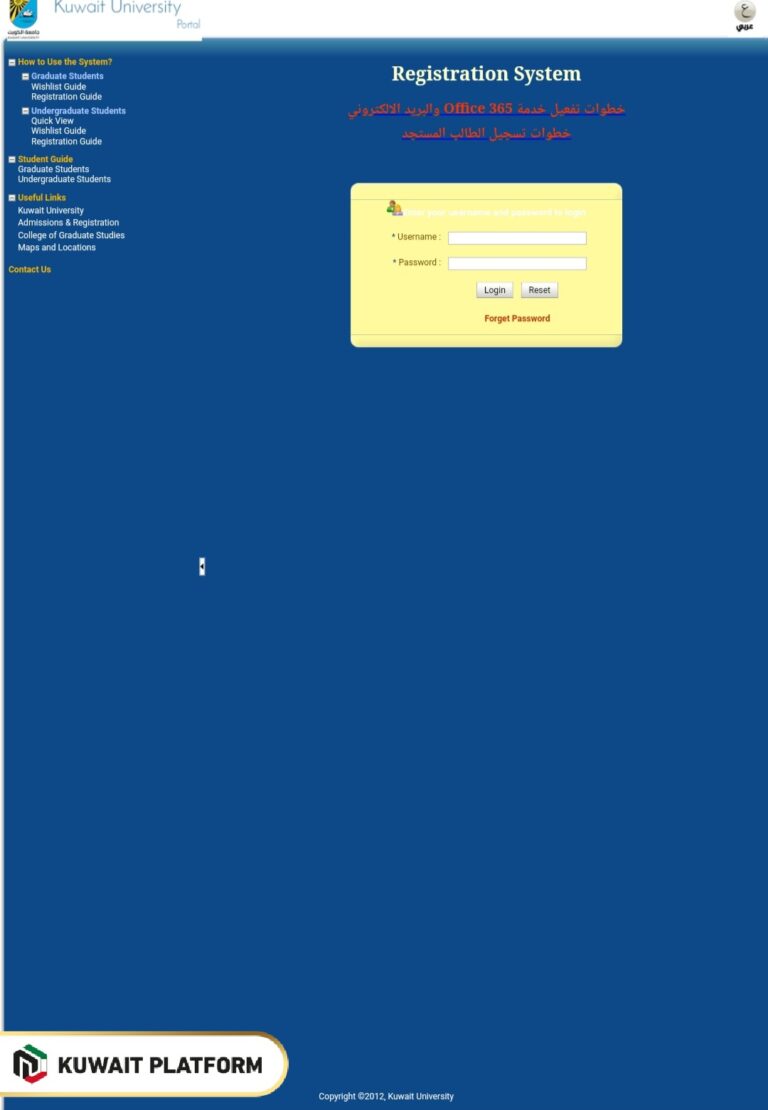 Moodle Kuwait University Login - Kuwait Platform