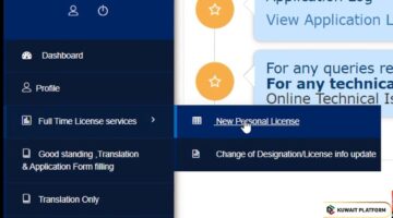 How to get Medical License in Kuwait?