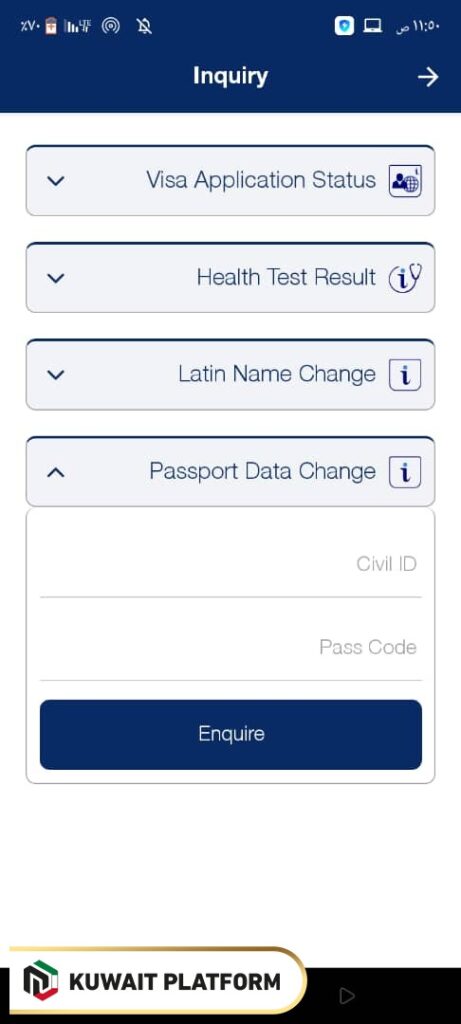 How to Change Passport Number in Civil ID? - Kuwait Platform
