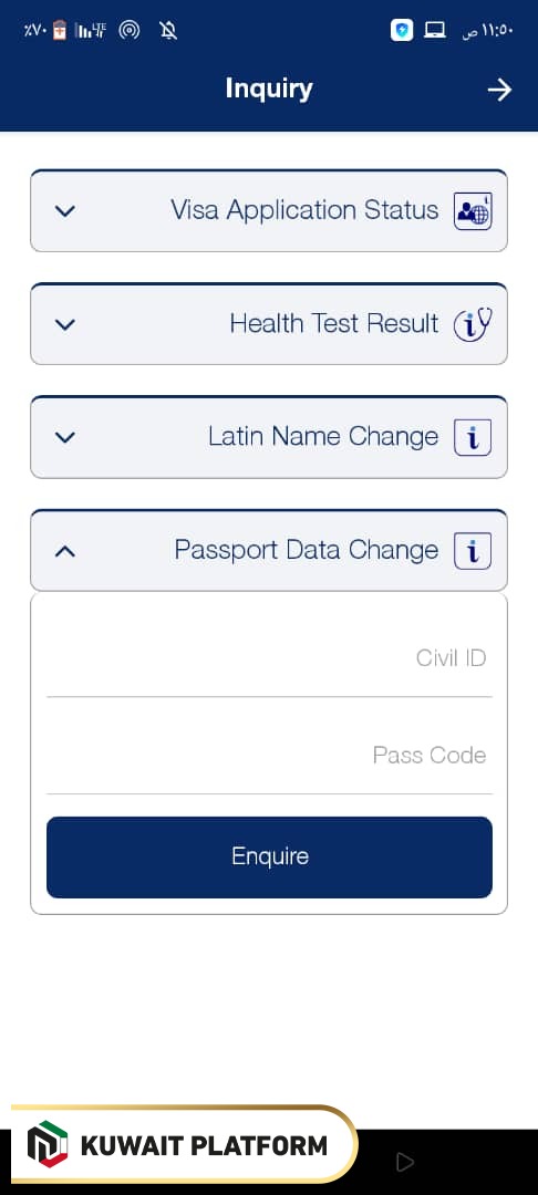 How to Change Passport Number in Civil ID? - Kuwait Platform
