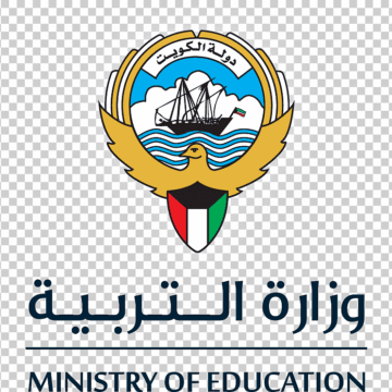 MOC Kuwait Telephone Bill Payment Online 2025