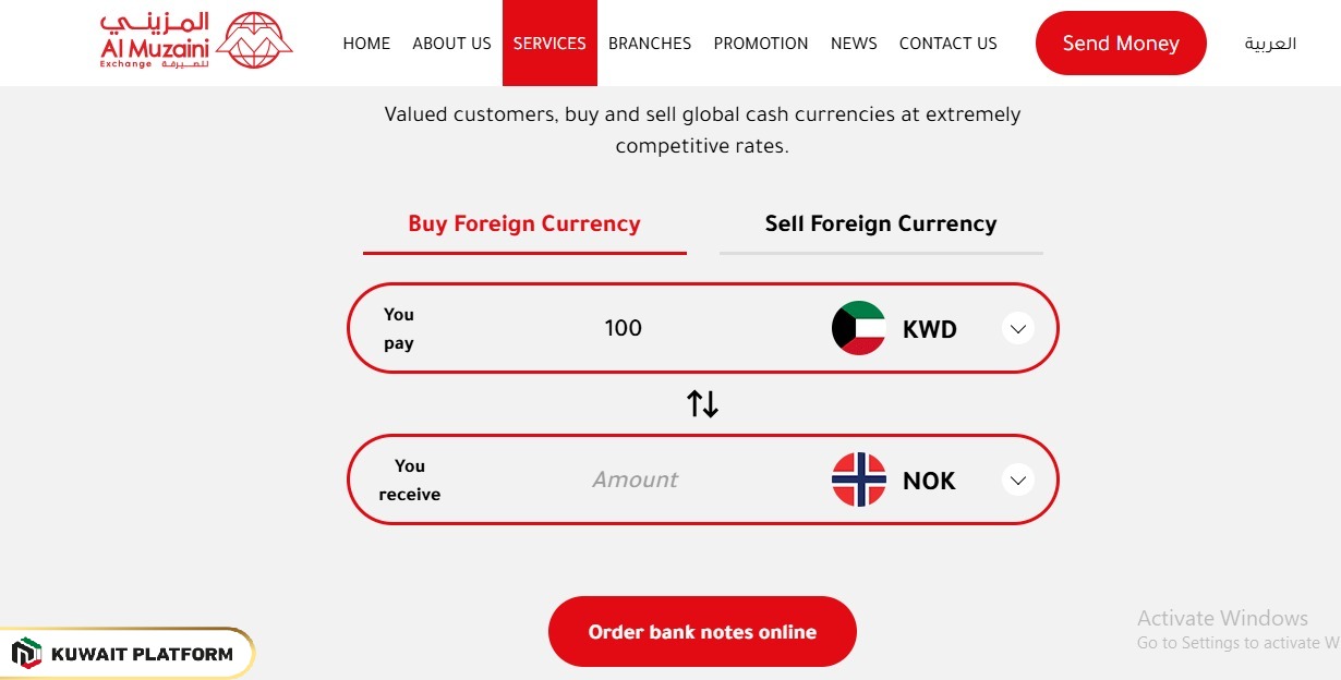Al Muzaini Exchange Rate Today Indian Rupees - Kuwait Platform