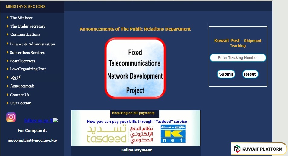 MOC Kuwait Telephone Bill Payment Online 2025