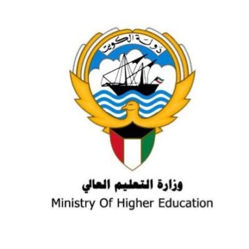 Kuwait University Logo PNG - Kuwait Platform