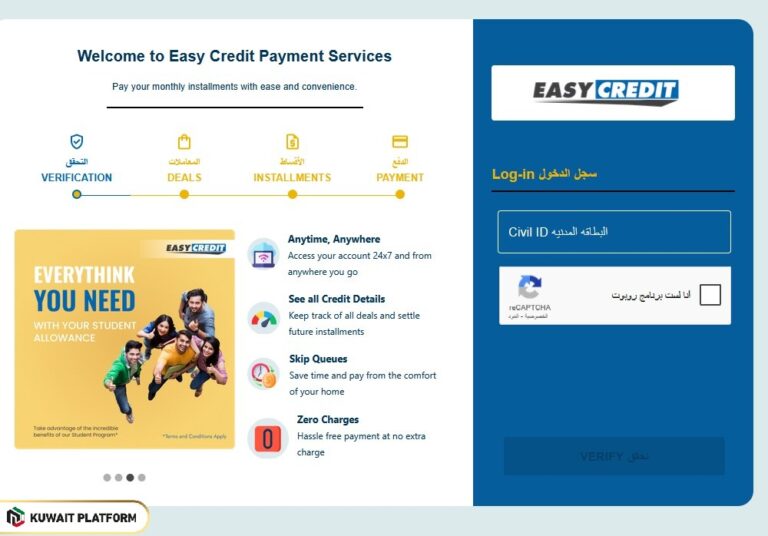 Xcite Easy Credit Payment 2026: Pay Your Installments Online - Kuwait ...