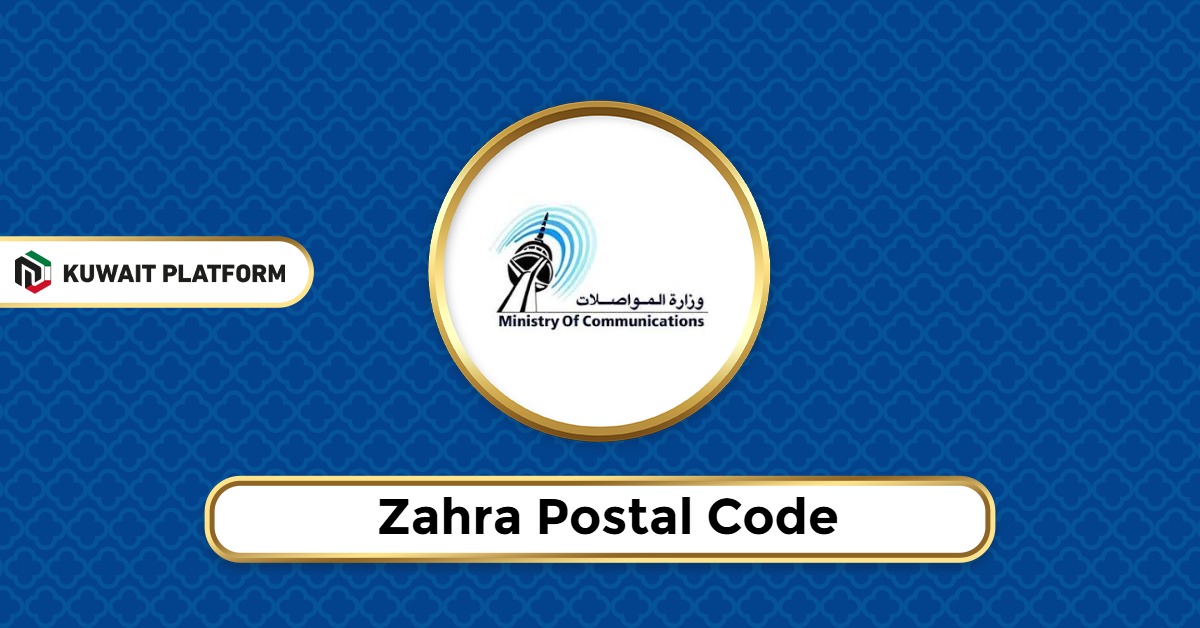 Zahra Postal Code: Find Your Area's Code - Kuwait Platform