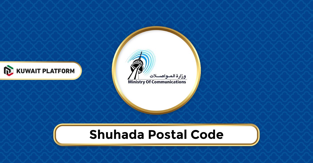 Shuhada Postal Code: Fast & Accurate Mails - Kuwait Platform